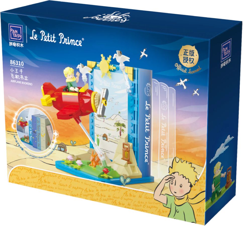 Le Petit Prince - Book End (276 pc) – FanBase Collectables